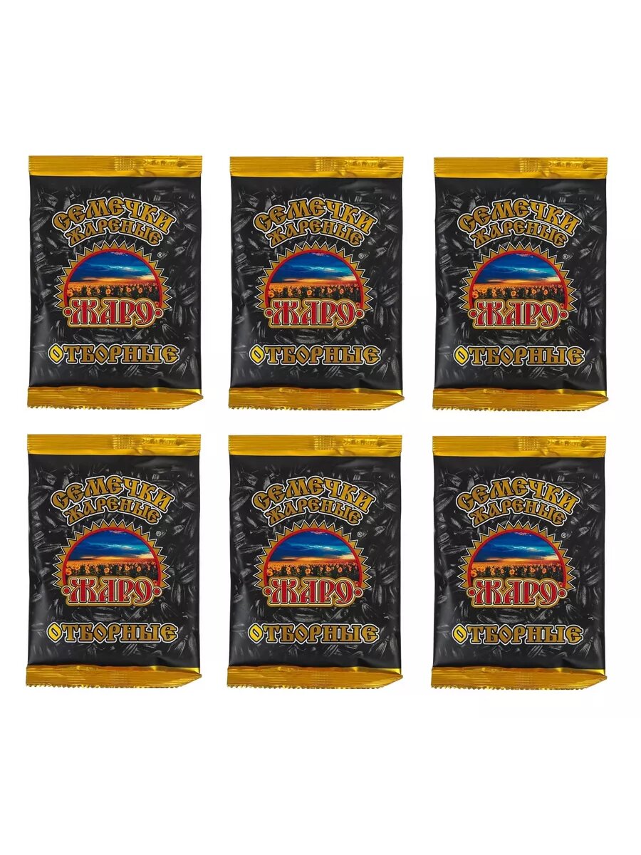 Семечки Жаро отборные 6шт по 100г.