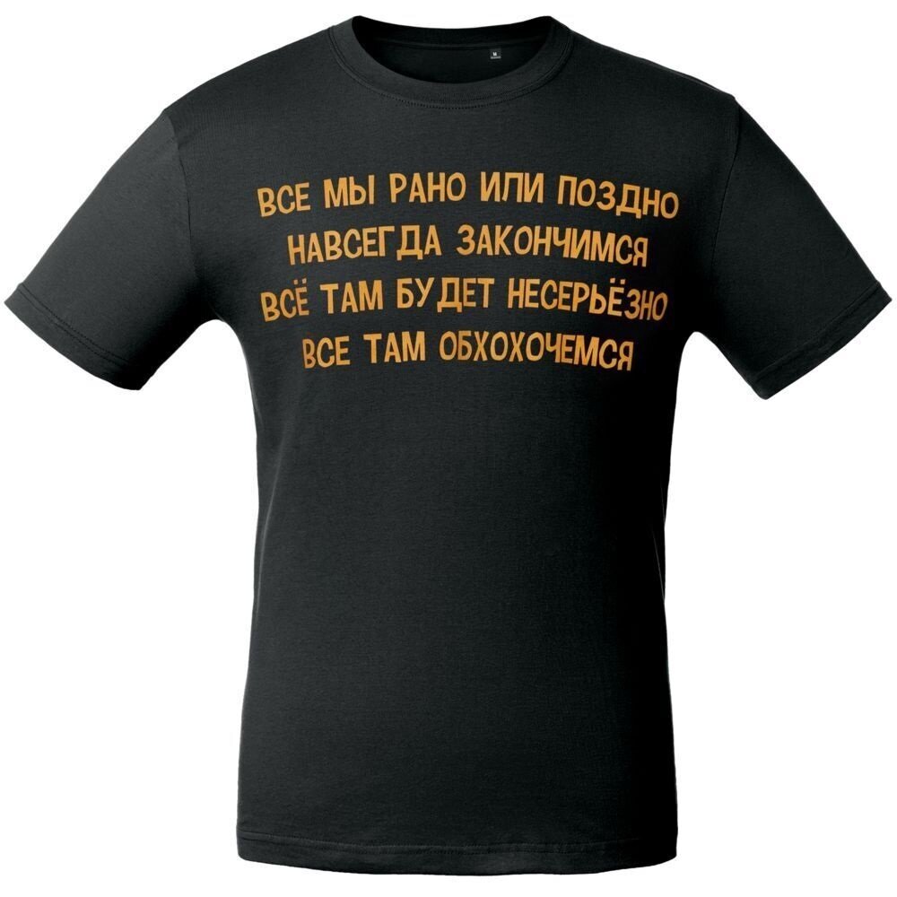 Футболка