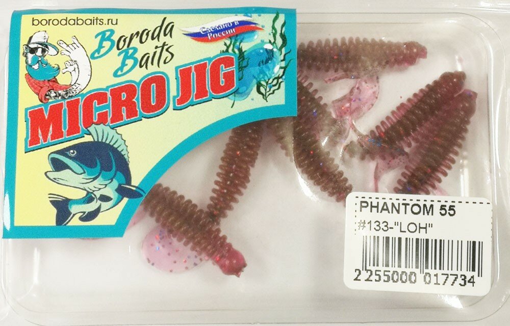 Мягкая приманка Boroda Baits PHANTOM 55 "Лох"
