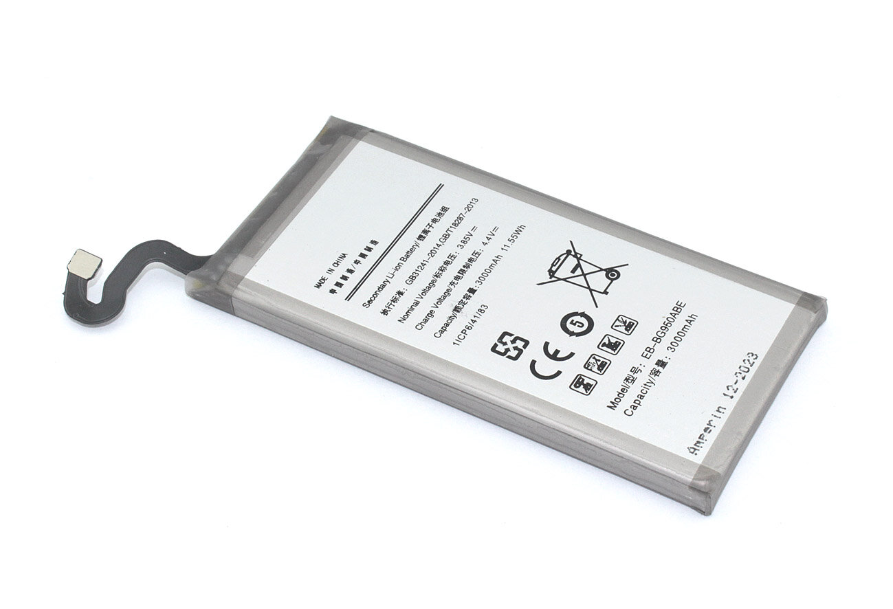 Аккумулятор Amperin EB-BG950ABE для Samsung Galaxy S8 SM-G950