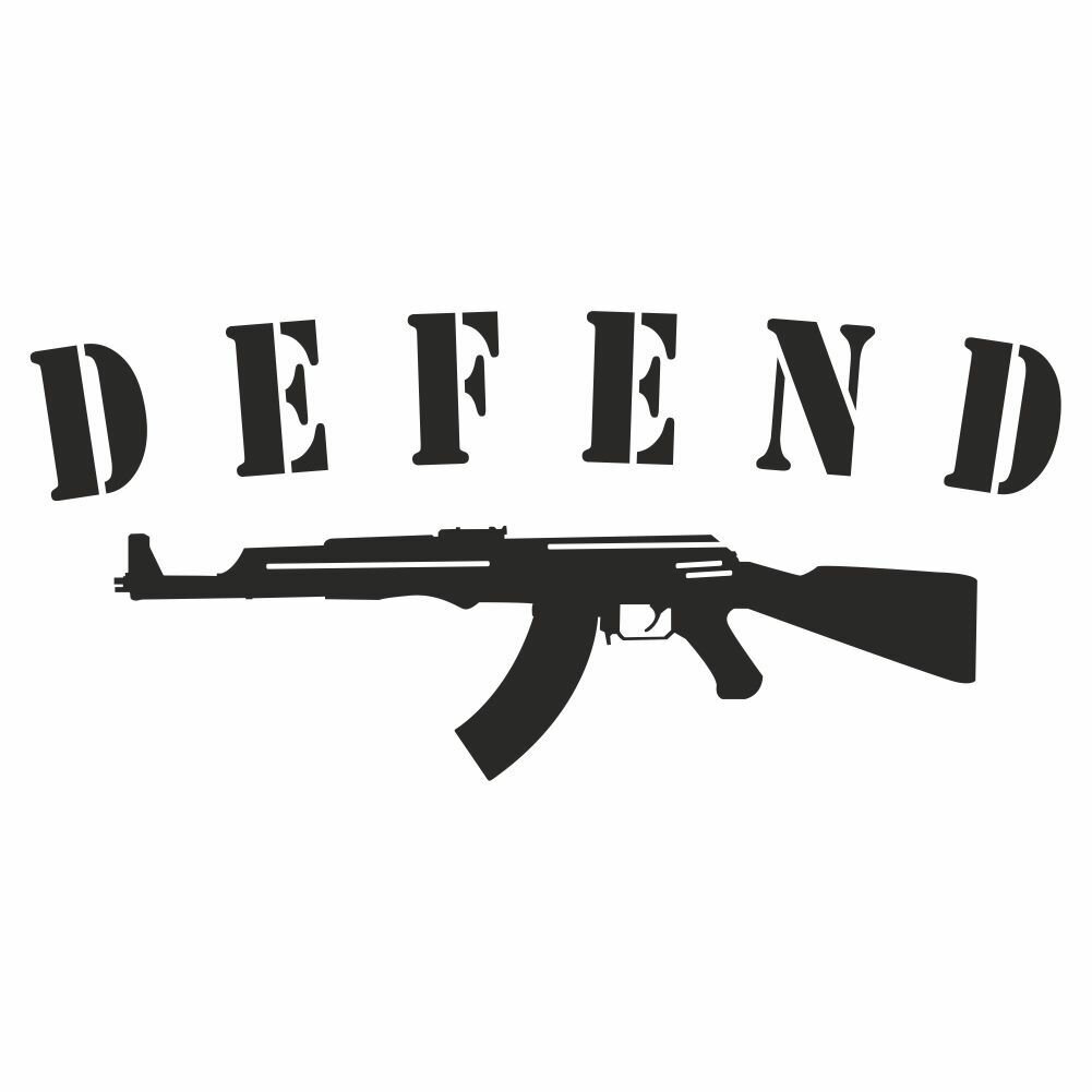 Наклейка "DEFEND ( автомат Калашникова)", 400х200мм, черная, плоттер, Арт рэйсинг