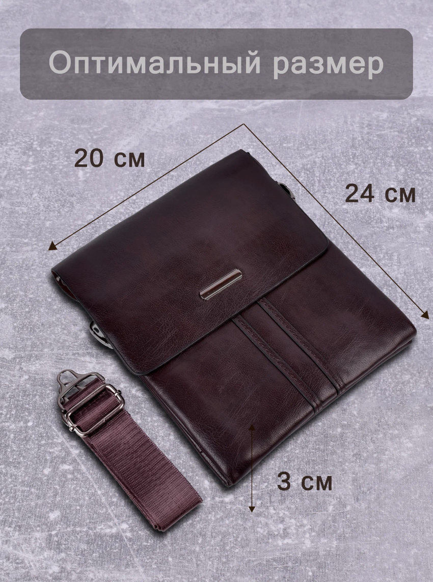 Сумка планшет