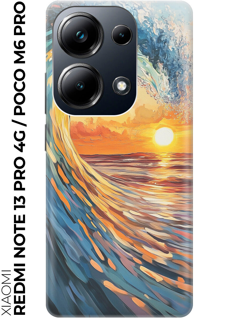 Силиконовый чехол на Xiaomi Redmi Note 13 Pro 4G / Poco M6 Pro 4G с принтом "Волна и закат"