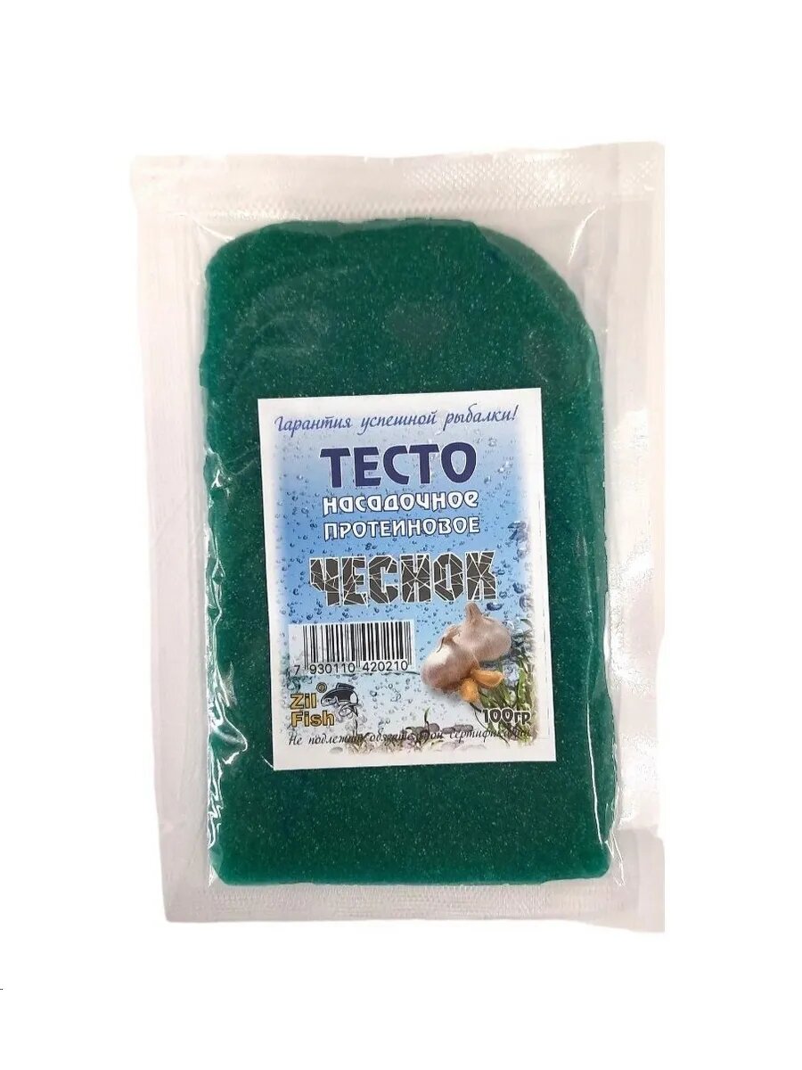 Тесто "Чеснок" насадочное для рыбалки 100гр