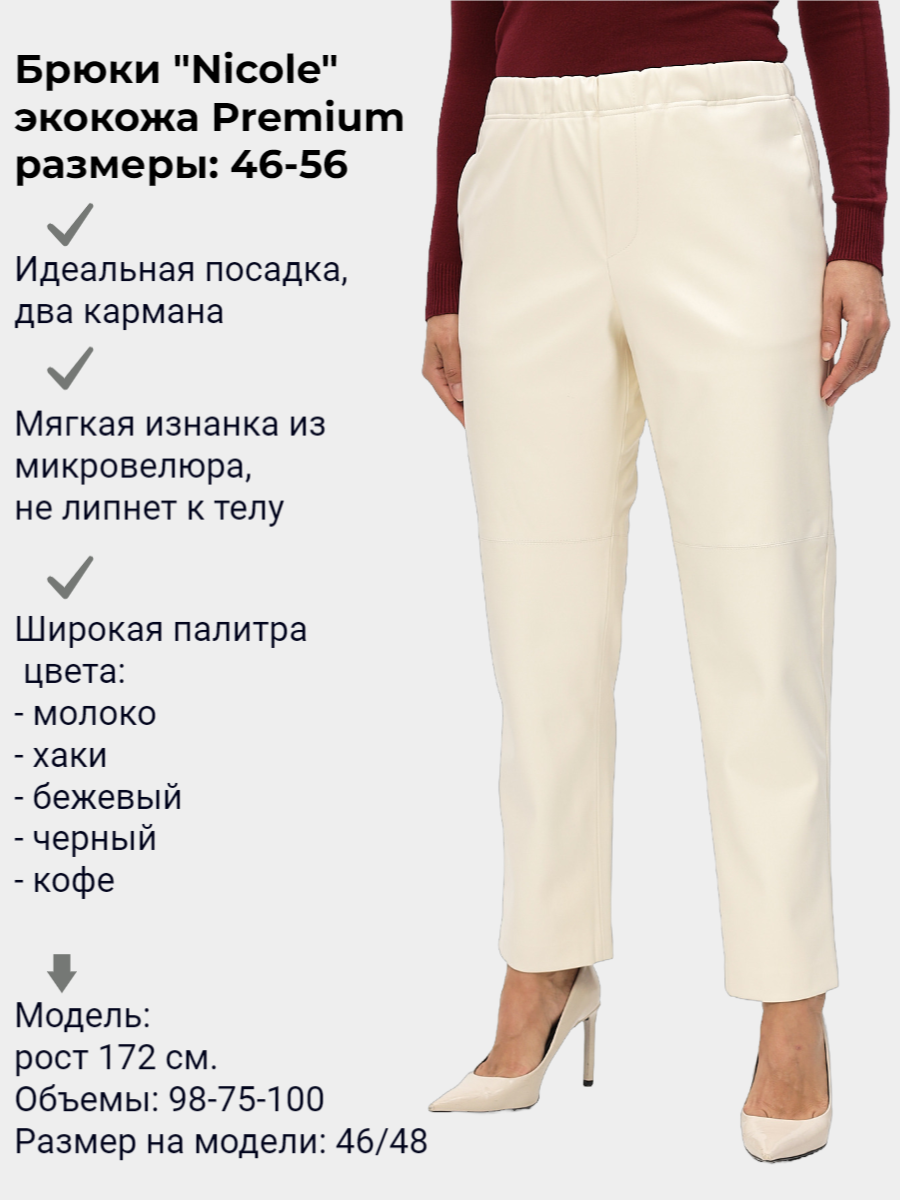 Брюки карго Базовая коллекция