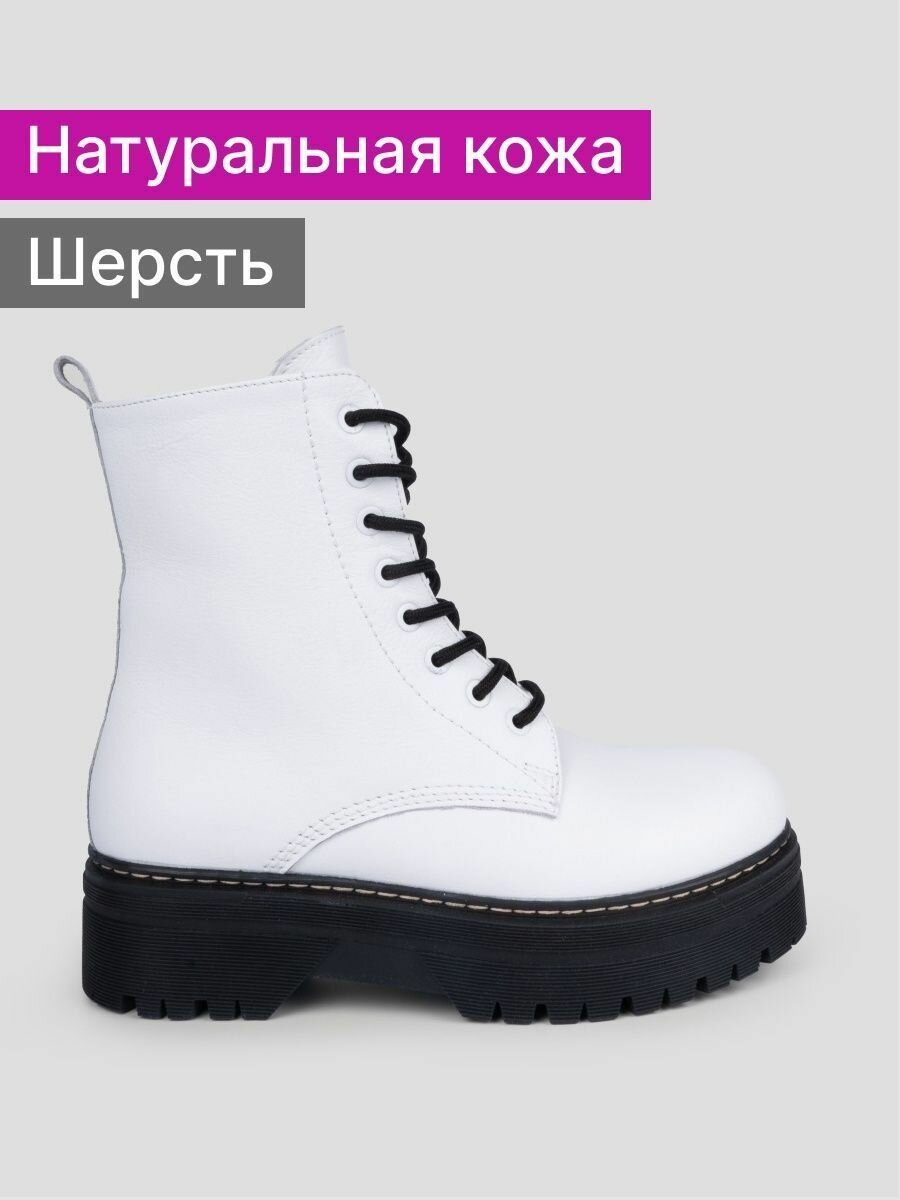 Ботинки