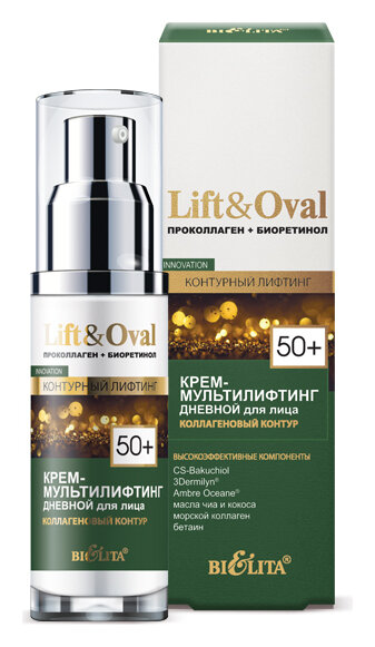 Крем для лица Белита Крем-мультилифтинг дневной коллагеновый контур проколлаген + биоретинол Lift&oval 50+ - Белорусская косметика