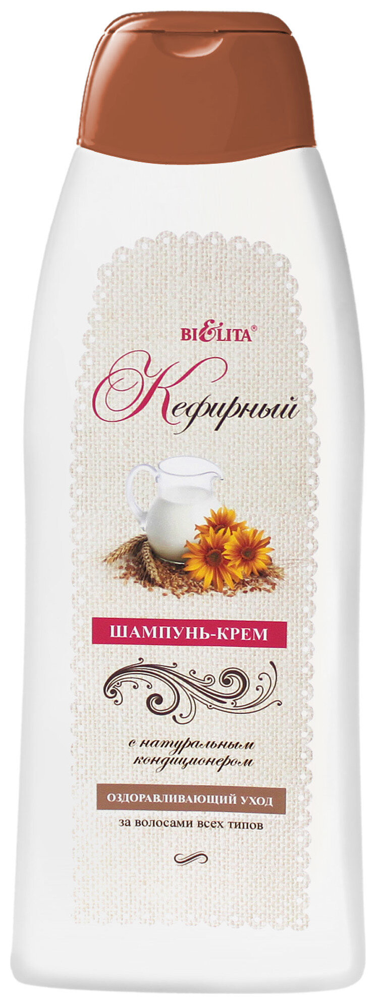 Шампунь-крем для волос всех типов Кефирный - Белорусская косметика