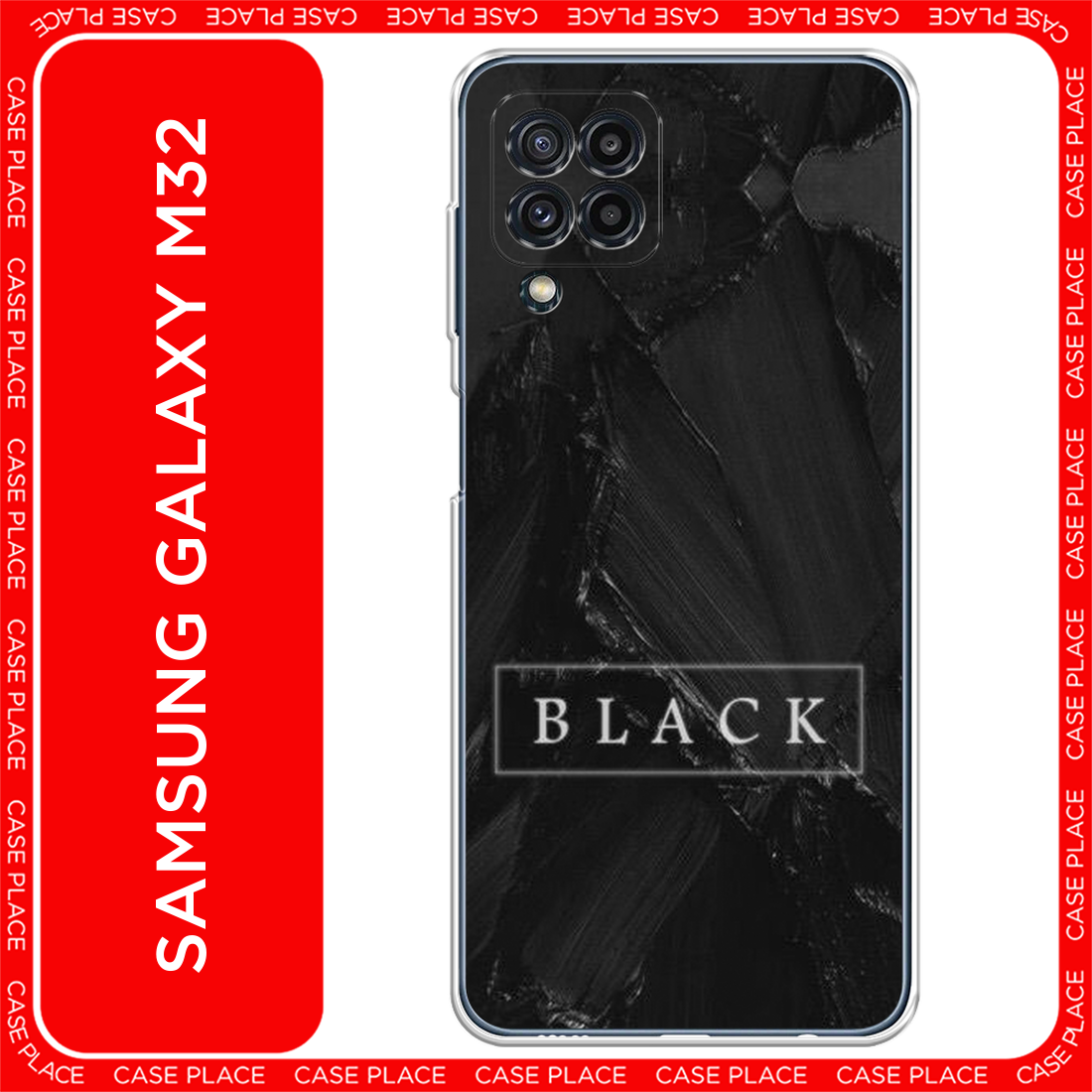 Чехол на Samsung Galaxy M32 / Самсунг Галакси M32 с принтом Black цвет