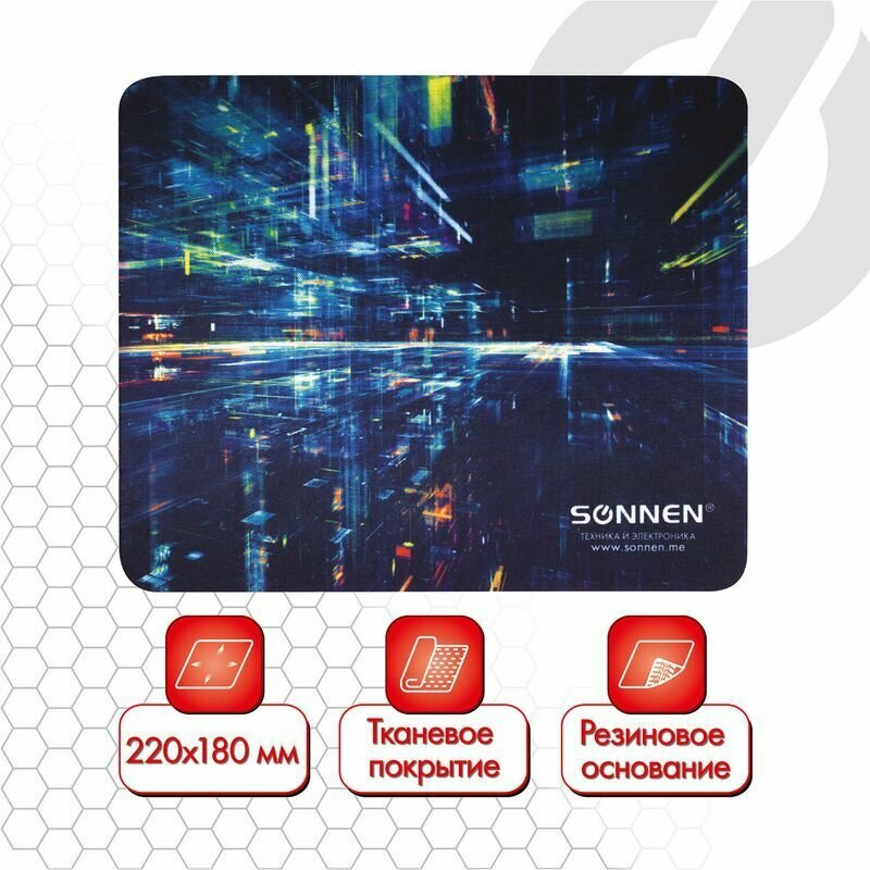 Коврик для мыши SONNEN "SINGULARITY", резина+ткань, 220х180х3 мм