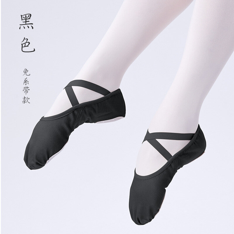 Туфли для танцев