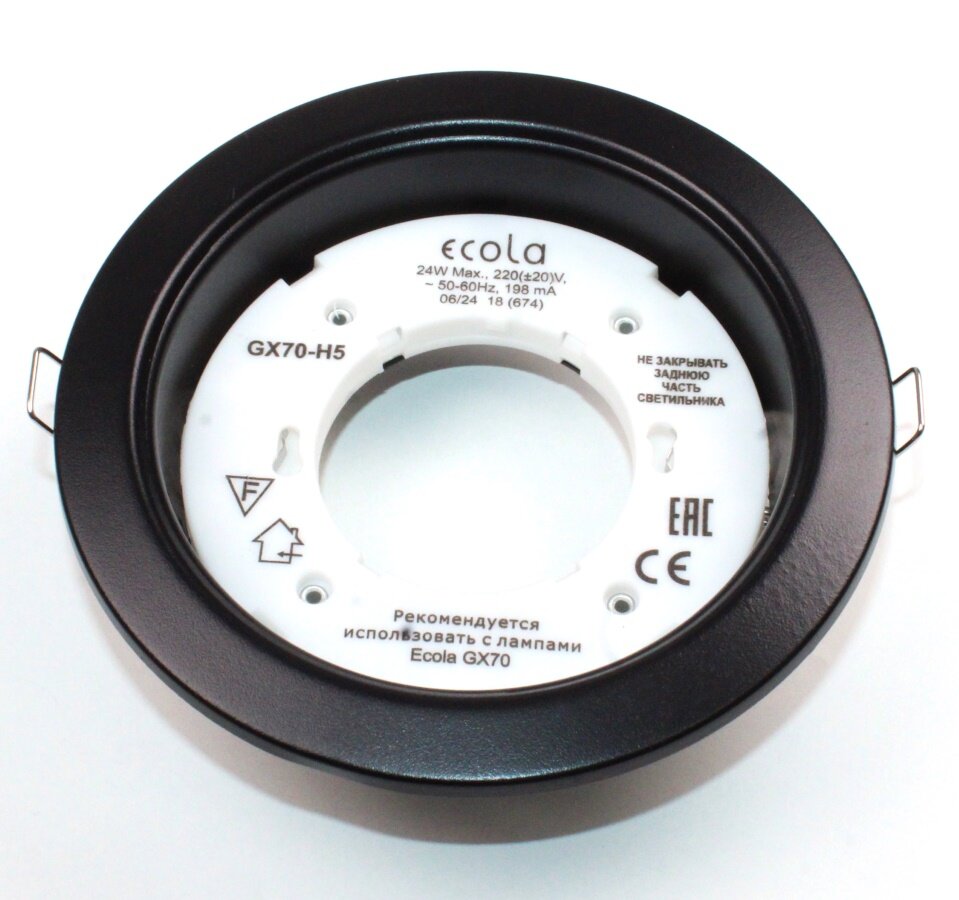 Светильник Ecola GX70 H5 Черный матовый 53x151 SB70H5ECB