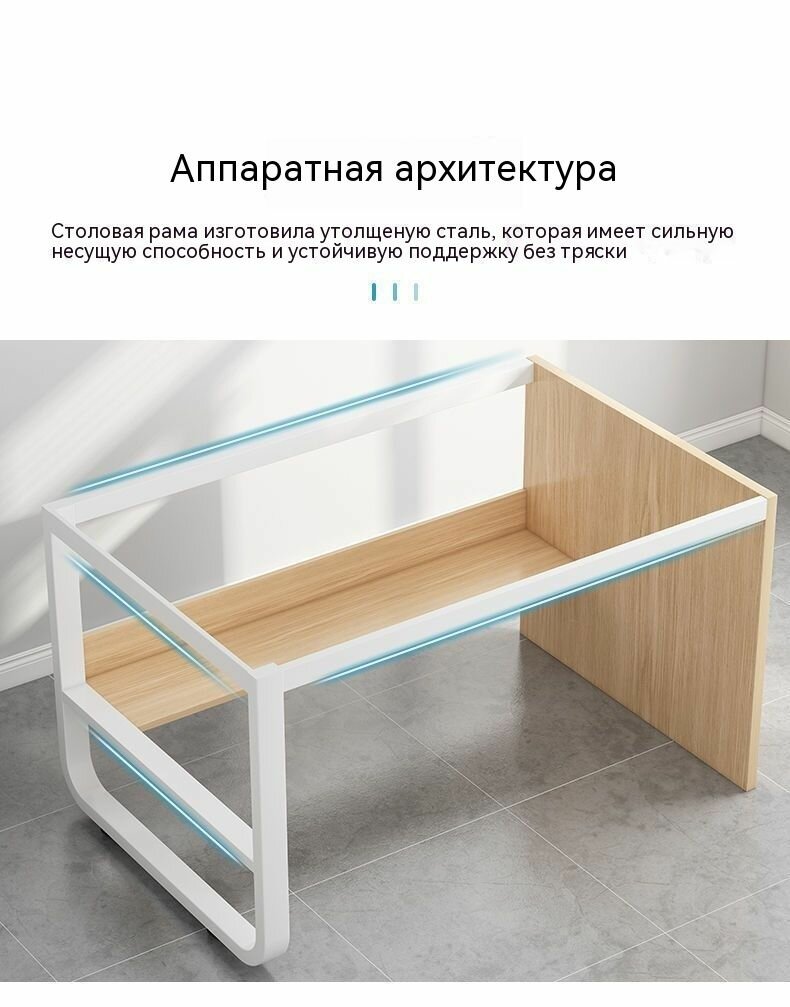 Компьютерный стол — фото 1