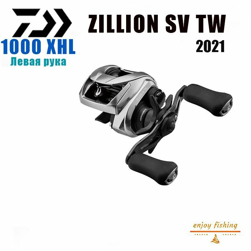 2021 DAIWA ZILLION SV TW 1000XHL LEFT HANDED Рыболовная катушка Для левшей Рыболовные снасти
