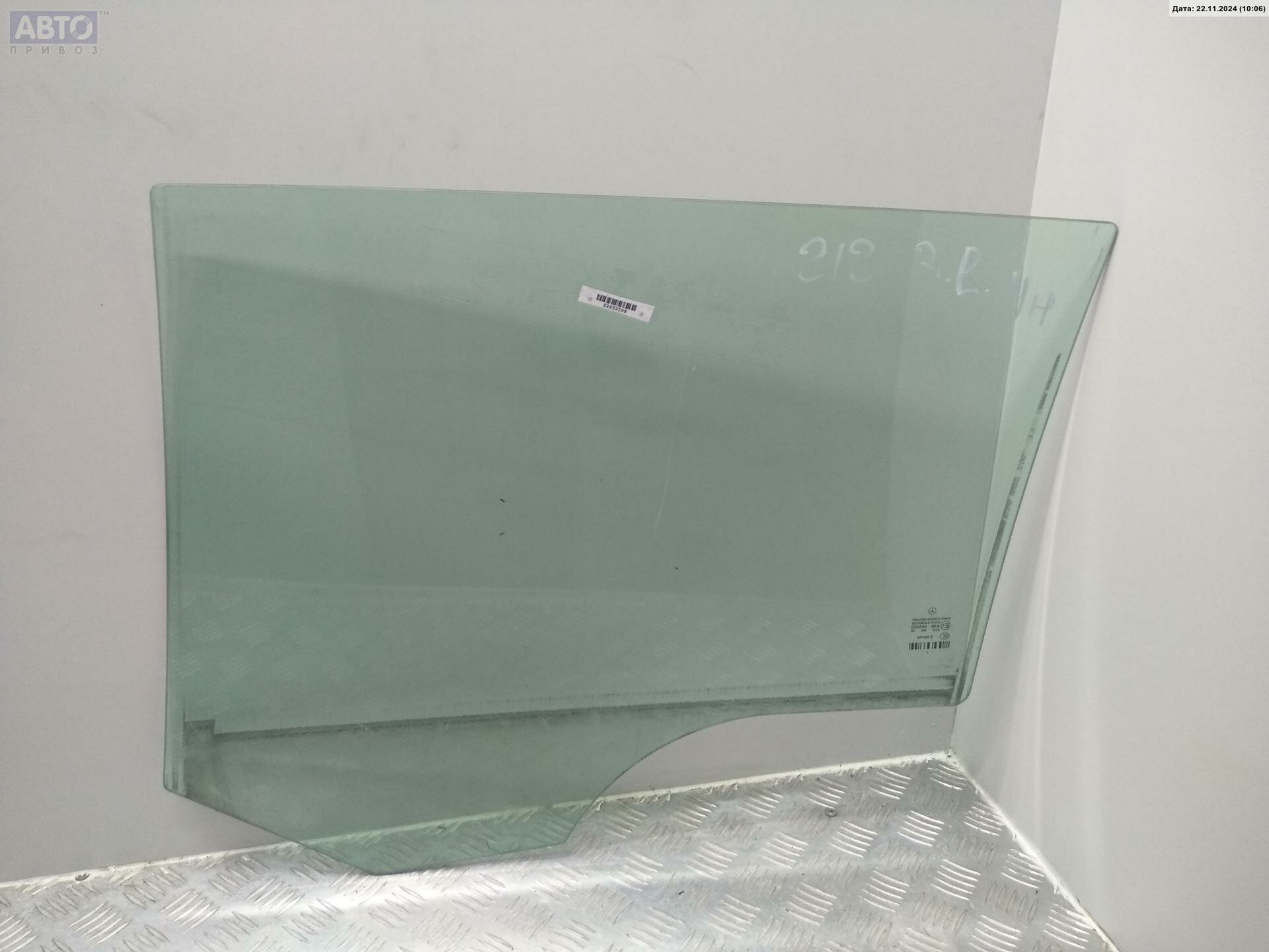 Стекло двери задней правой Mercedes E-Class W212 (2009-2016)