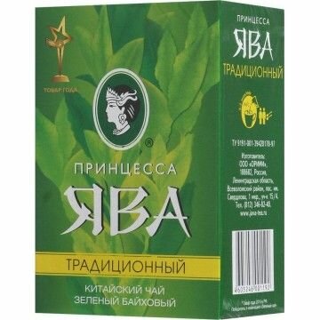 Принцесса Ява Чай Зеленый 25 пакетиков