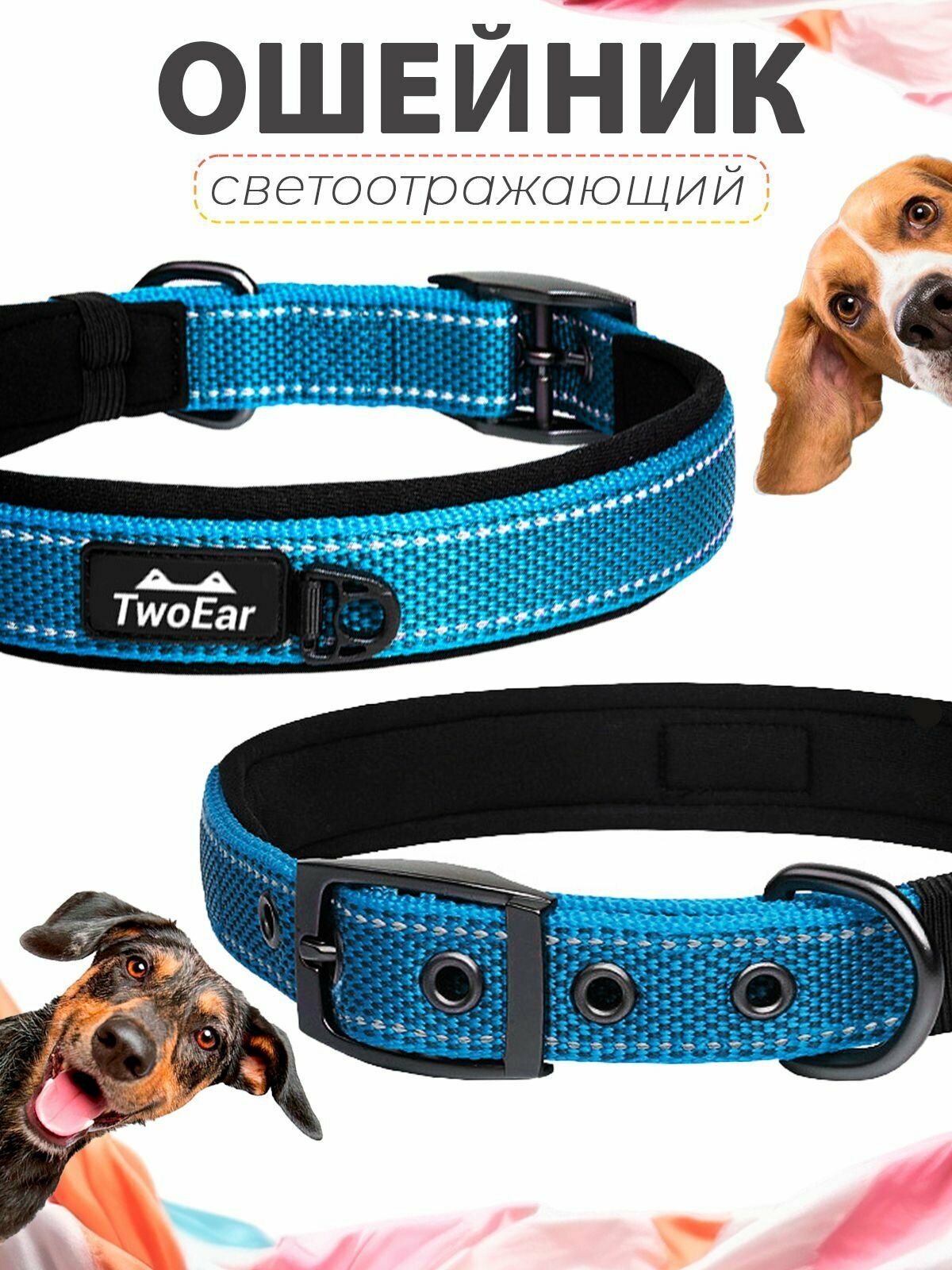 Ошейник для собак/мелких крупных средних пород/нейлоновый