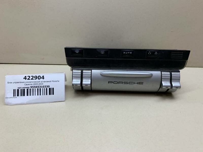 Блок управления климатической установкой Porsche Cayenne 2003-2010 кат.номер: 95565310330