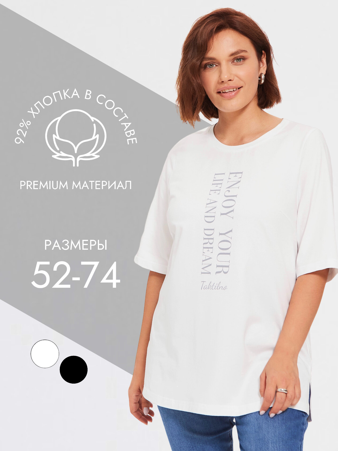 Футболка