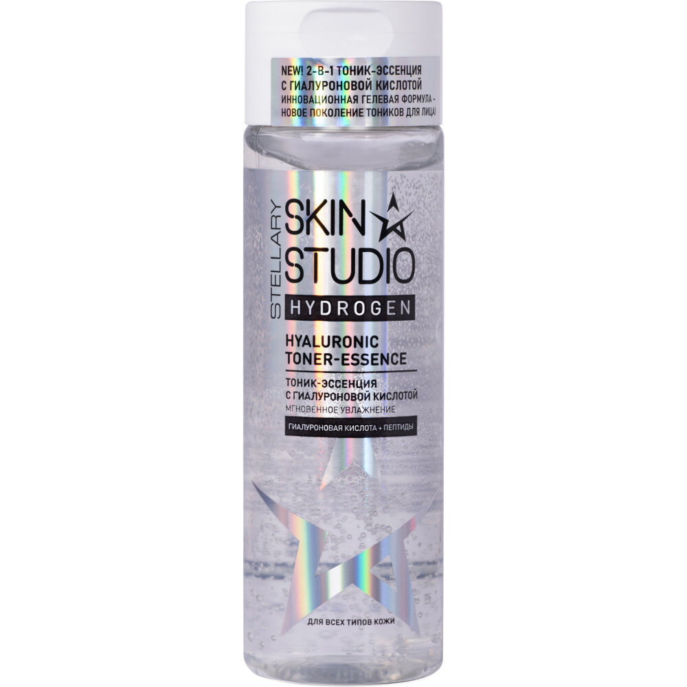 Тоник-эссенция д/лица Stellary Skin Studio Hydrogen Гиалурон 150мл