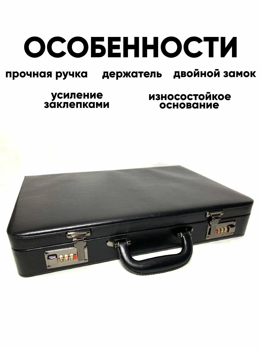 Кейс ударопрочный-6.13-20%
