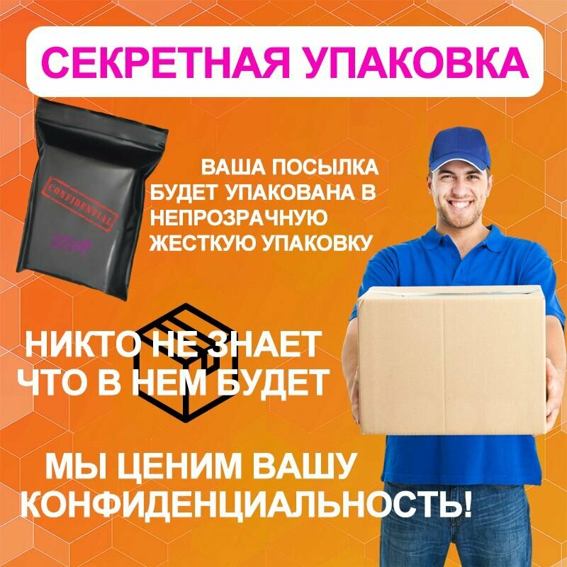 Вибратор в трусики женский с управлением с телефона вибротрусики для клитора и вагинальный, клиторальный и анальный стимулятор для женщин, секс игрушка для двоих взрослых 18+