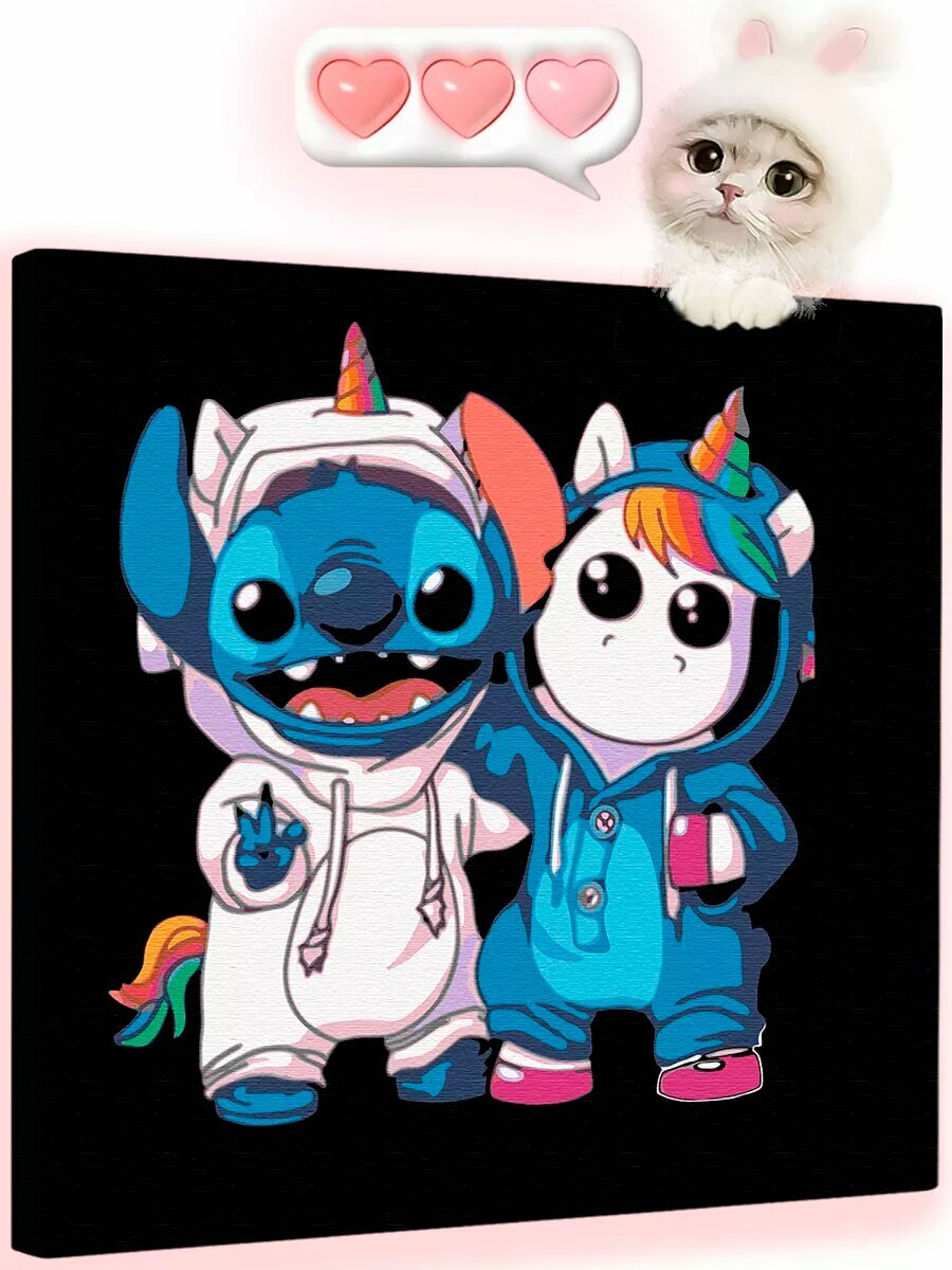 Картина по номерам Стич