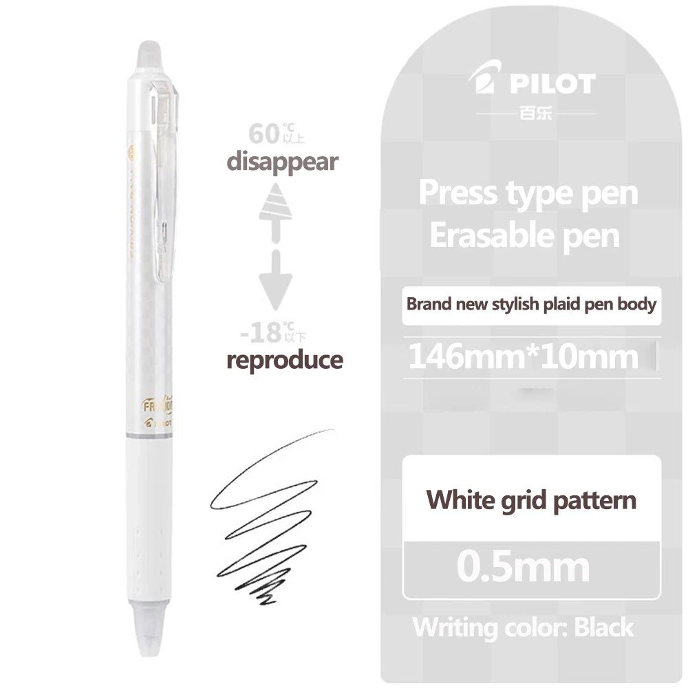 Pilot Frixion Erasable Ballpoint Pen LFBK-23EF 0.5mm Белый, 1pcs white
