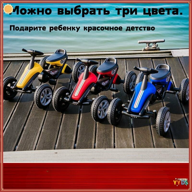 Детский велосипед — фото 1