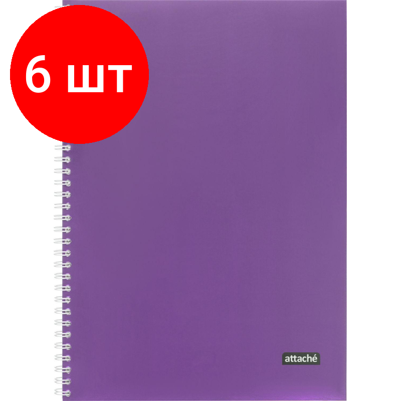 Комплект 6 штук, Тетрадь общая А4 96л Attache Metallic Фиолет клетка, греб, картон, фольга
