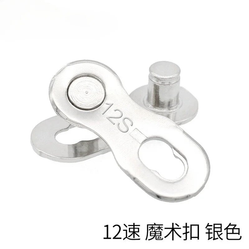 Замок для цепи велосипеда, золотистый, 6/7/8/9/10/11/12 скоростей 12s silver