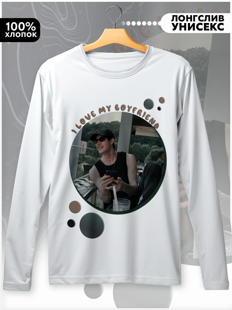 Лонгслив Hypnotica