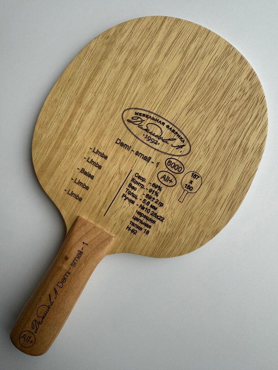 Основание ракетки детское Demi-small-1. ALL+. Форма лопасти круглая