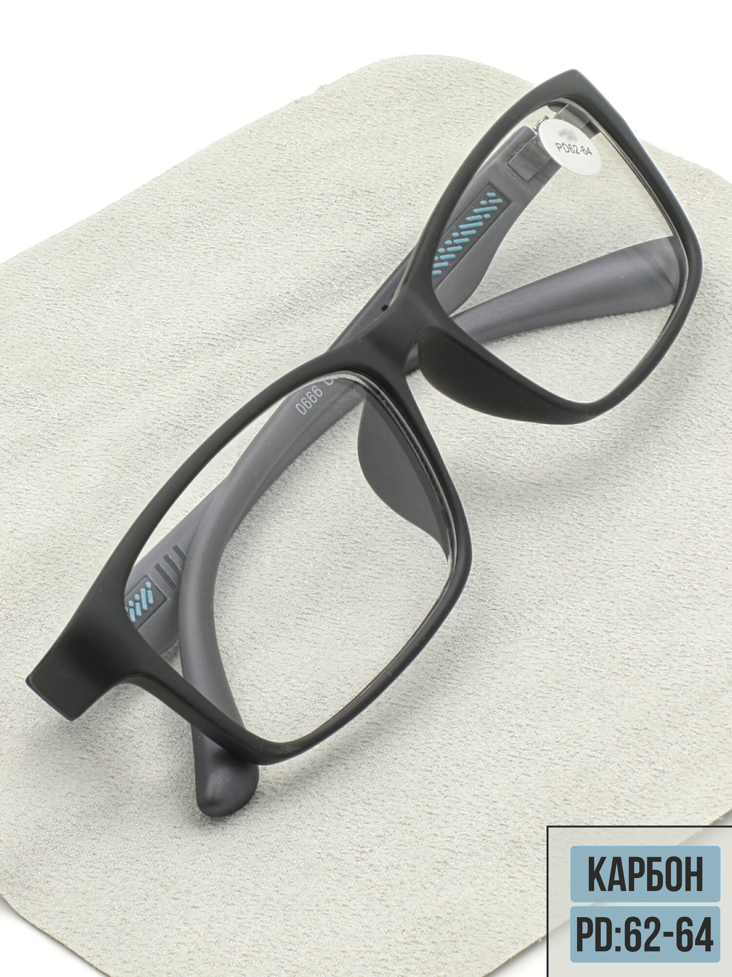 Очки для чтения с диоптриями в лёгкой оправе с карбон. заушниками корригирующие PD:62-64 +2.50