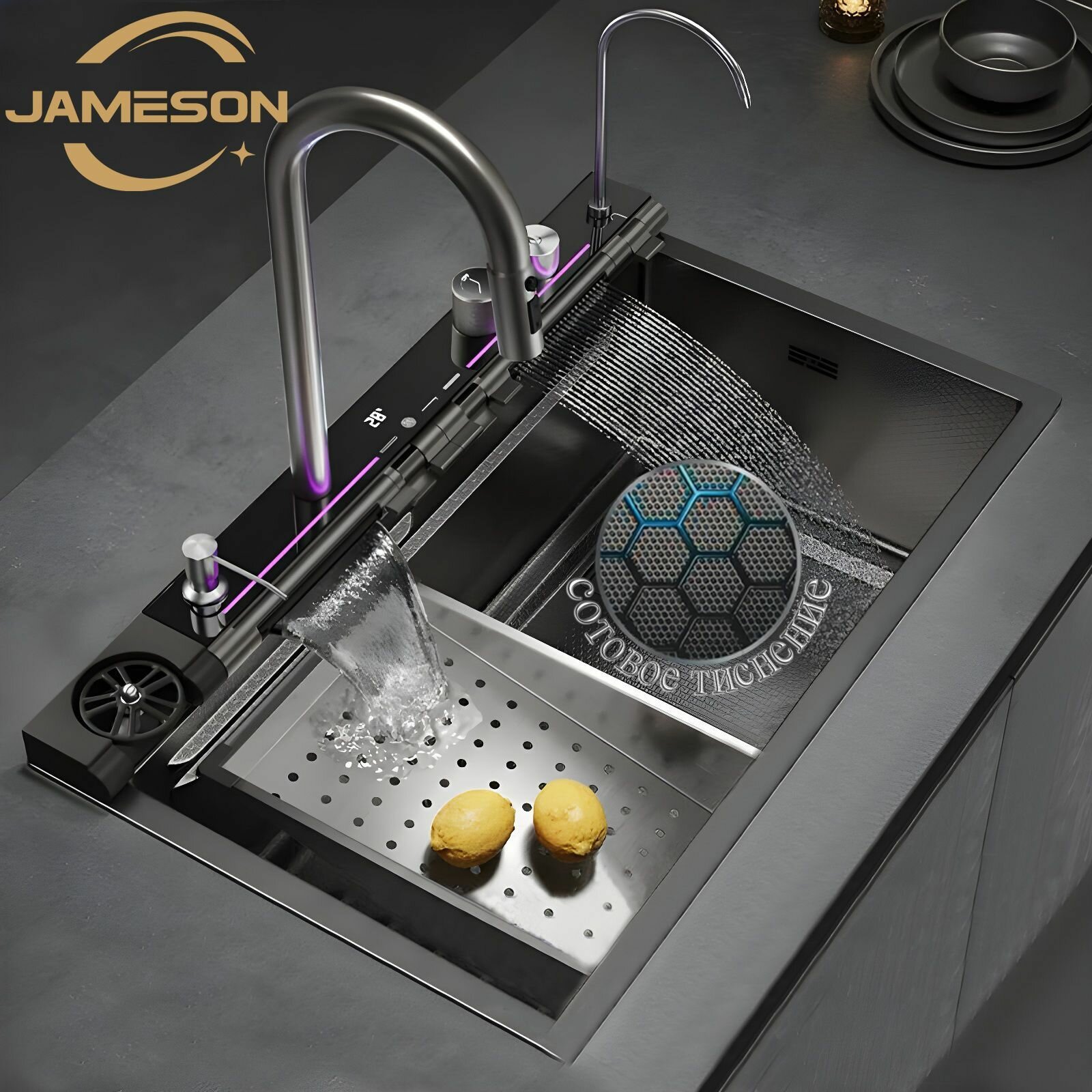 Мойка для кухни JAMESON сотовое тиснение Многофункциональный, индикатором температуры, краном для мойки чашек/очистки воды, автоматическим контролем слива и т. д.