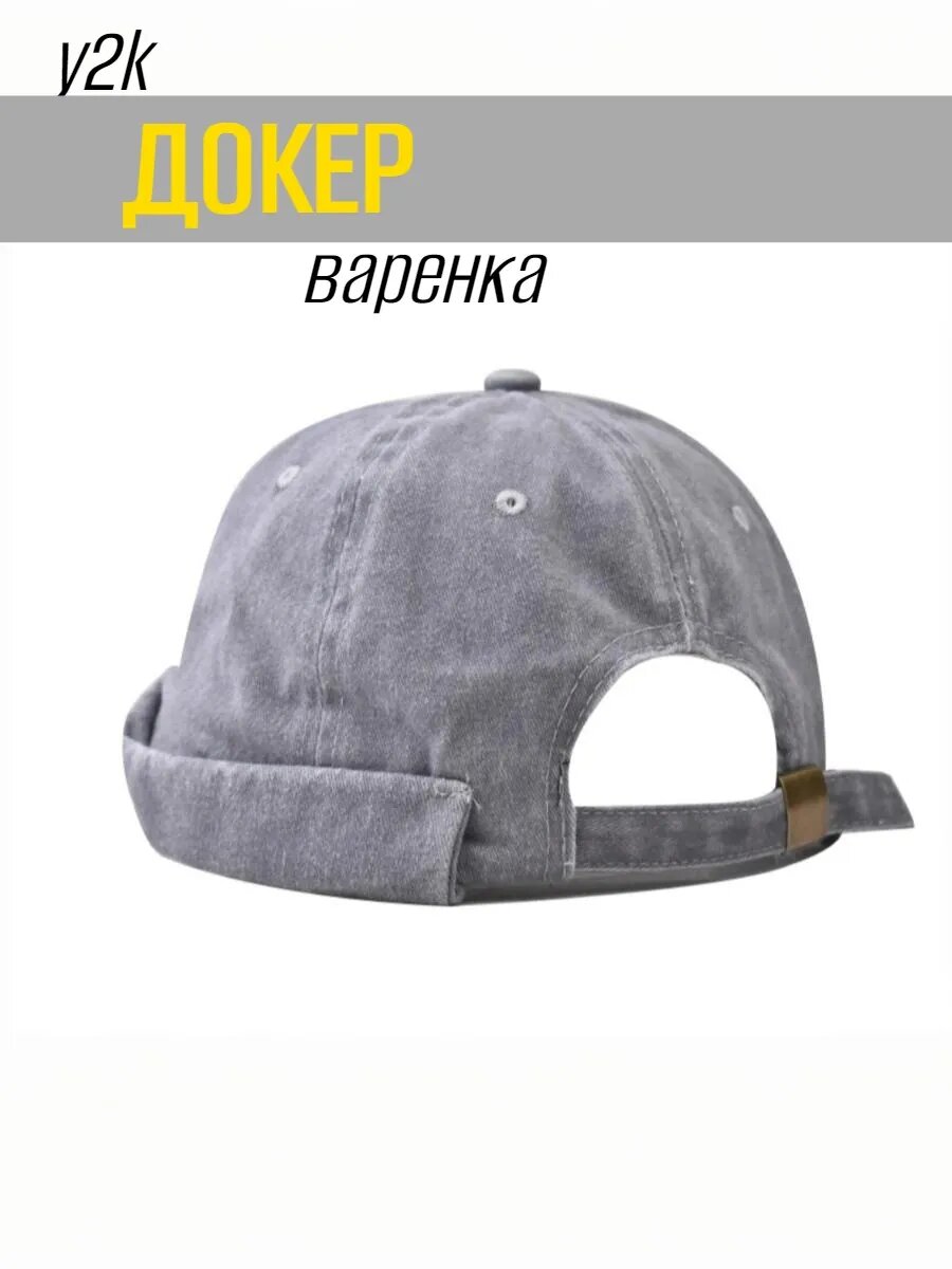 Бейсболка Dragana Man Весна-Лето 2025 для мужчин