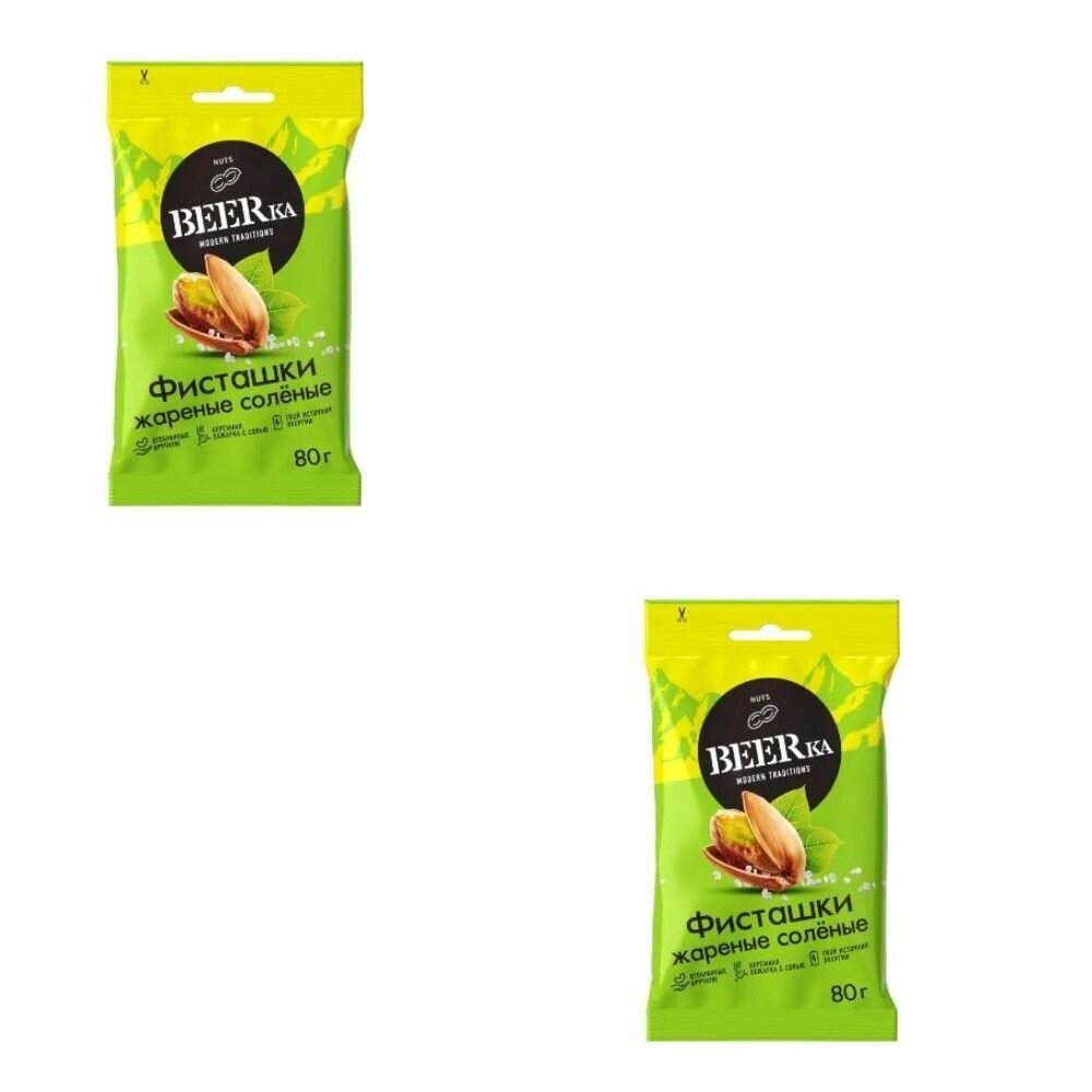 BEERKa Фисташки жареные, солёные, 80 г - 2 уп