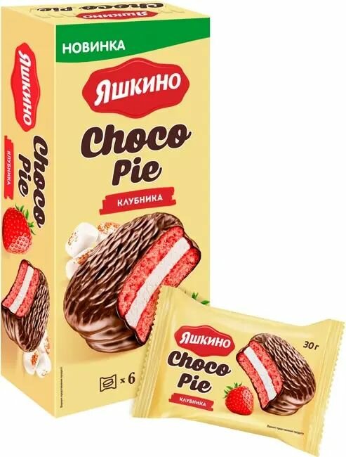 Яшкино Печенье Choco Pie клубника, 180 г