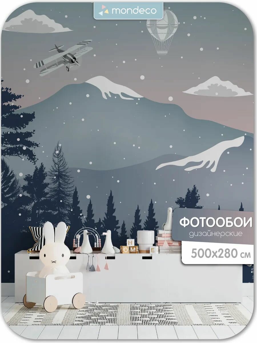 Фотообои Mondeco Самолет в горах 500х280 см в детскую флизелиновые