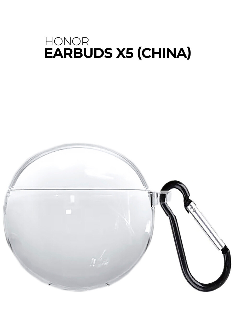 Чехол на Honor Earbuds X5 (China) прозрачный