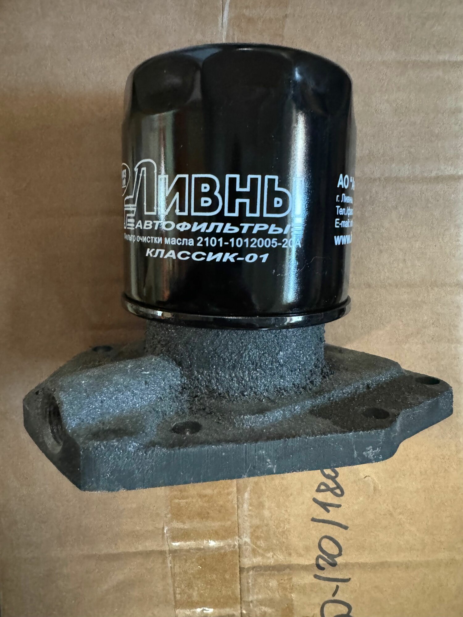 Фильтр масляный на двигaтель тpактopa T-25, T-16 (Д21, Д120) вмeсто центpифуги