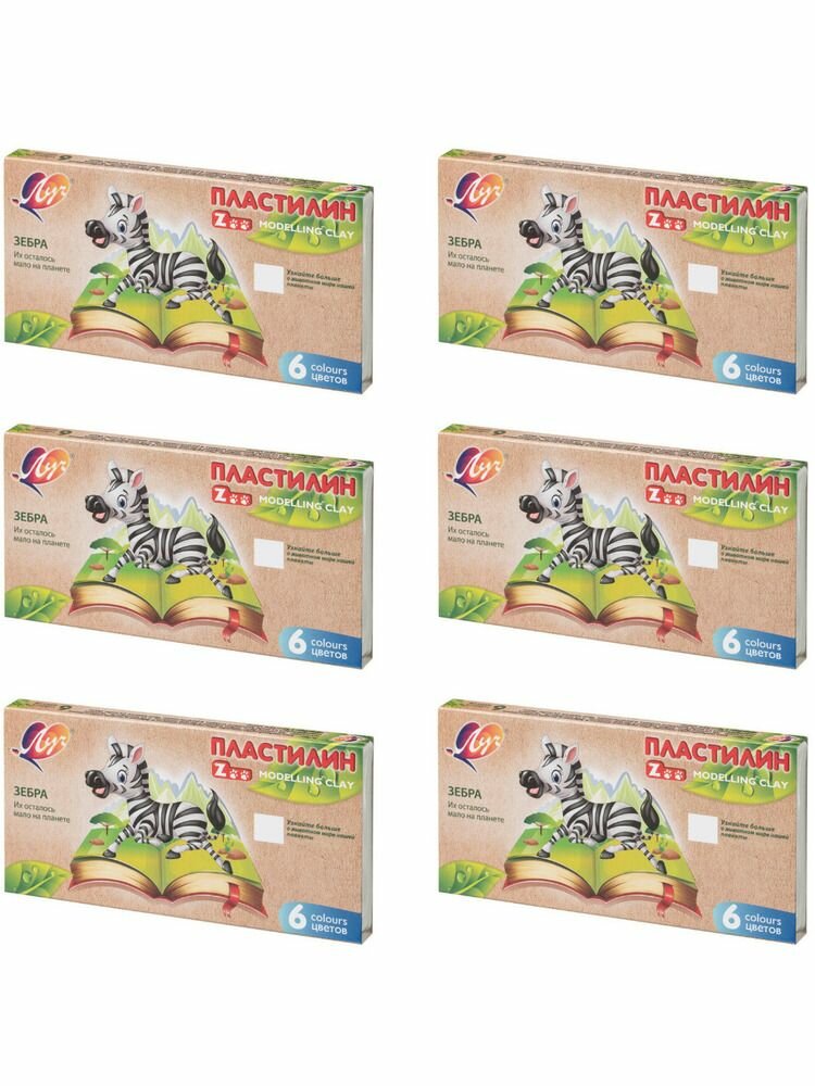 Луч Пластилин классический Zoo 6 цветов, 90 г, 6 уп