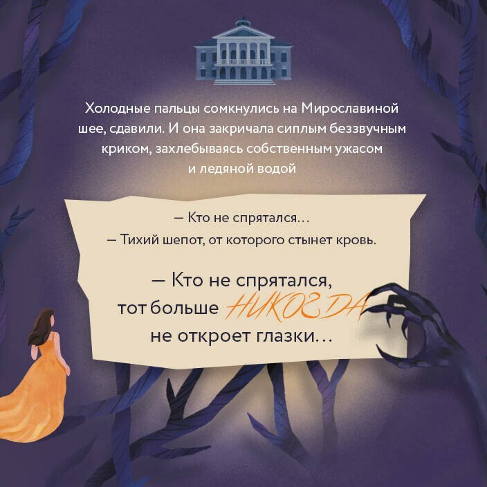 Свечная башня — фото 1