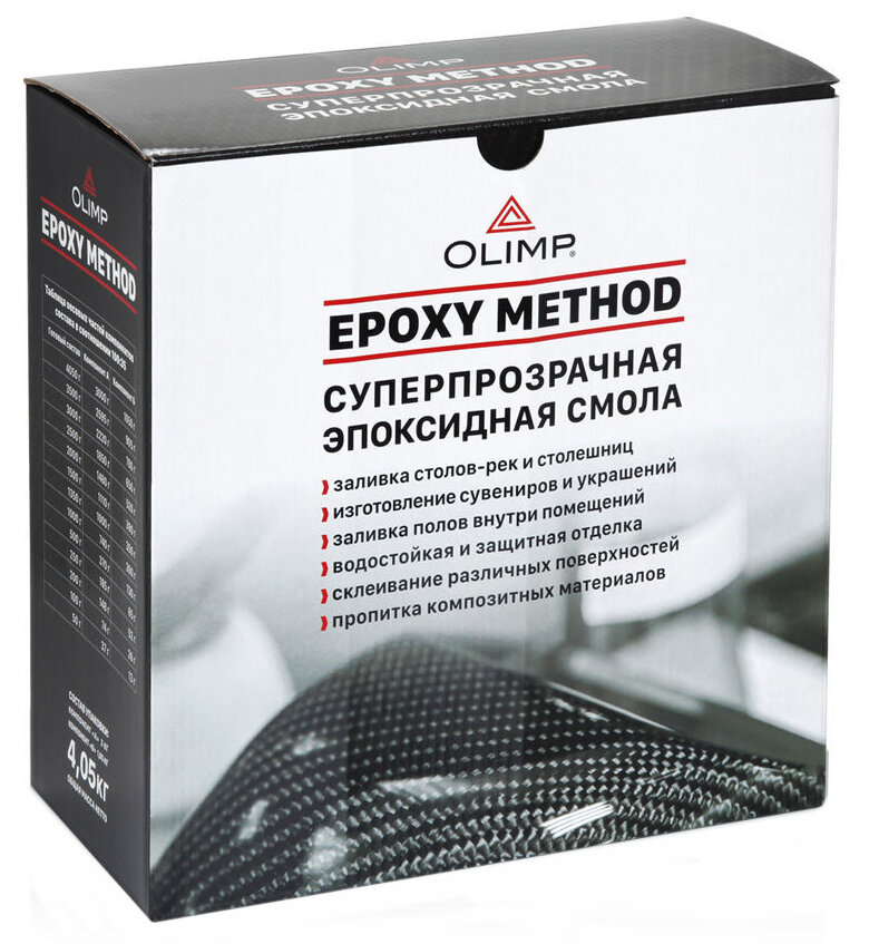 Состав Olimp эпоксидный, 4,05 кг для высокопрочного ремонта и выравнивания полов
