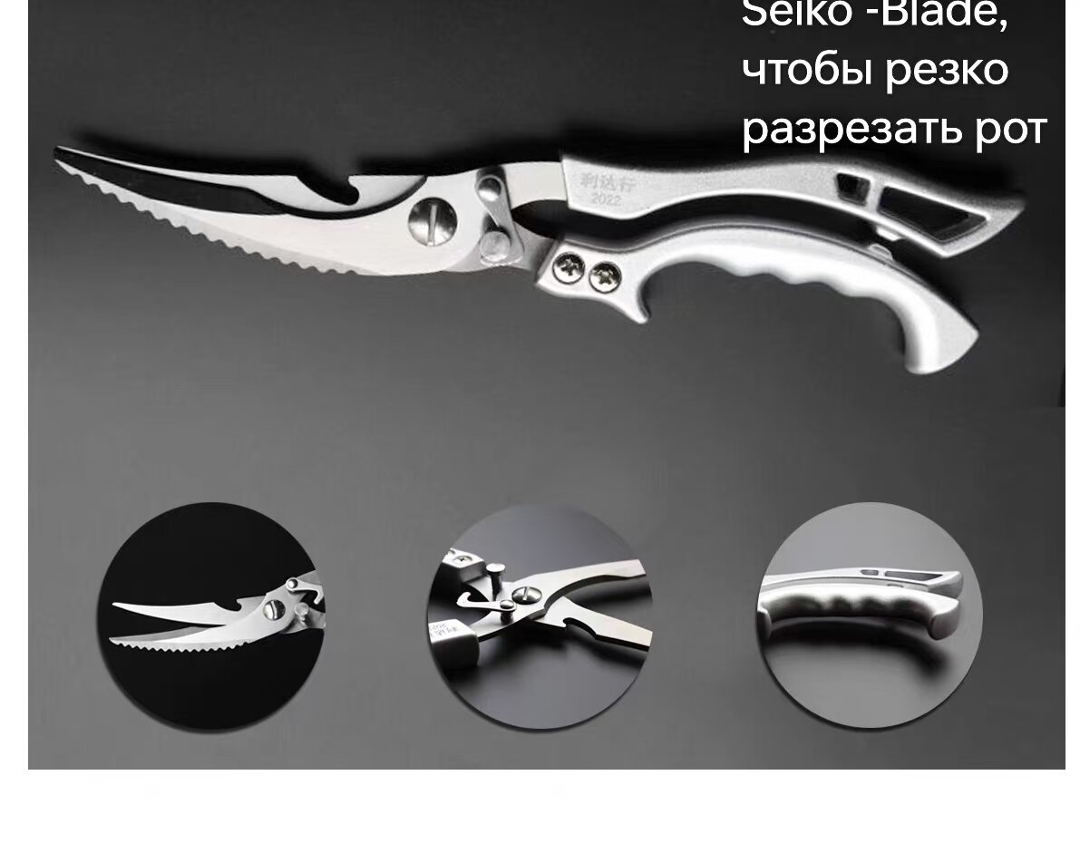 Мощные ножницы для куриных костей легко разрезают кости