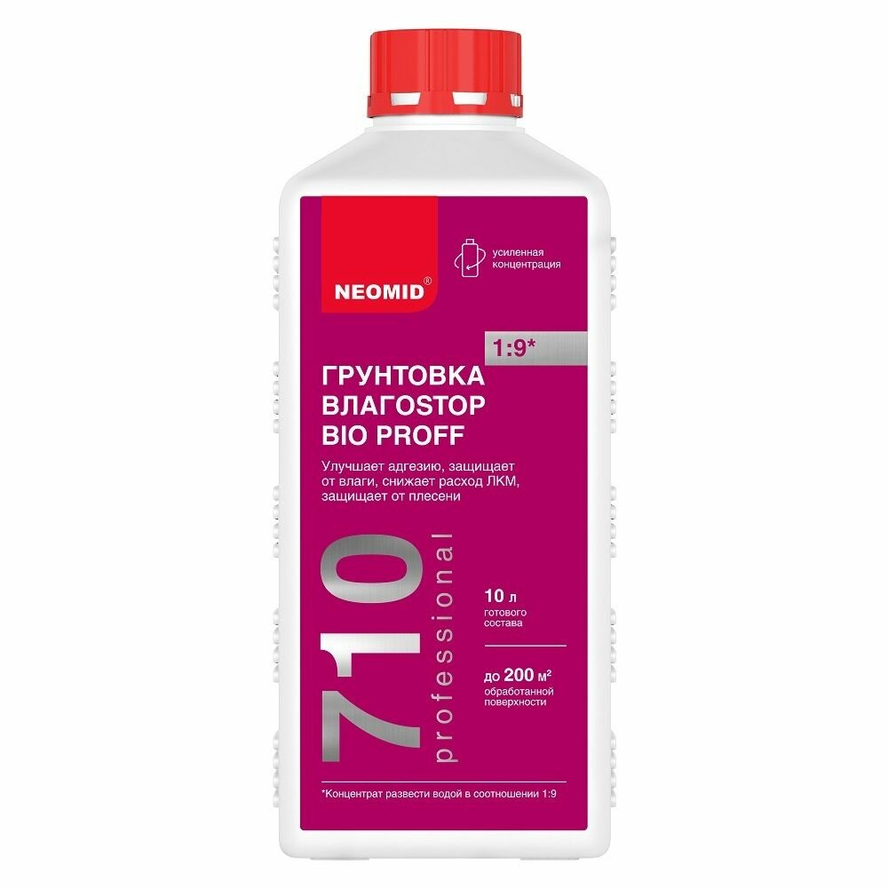 Грунт-влагоизолятор концентрат 1:9 Neomid ВлагоSTOP Bio Proff 710 (1л)