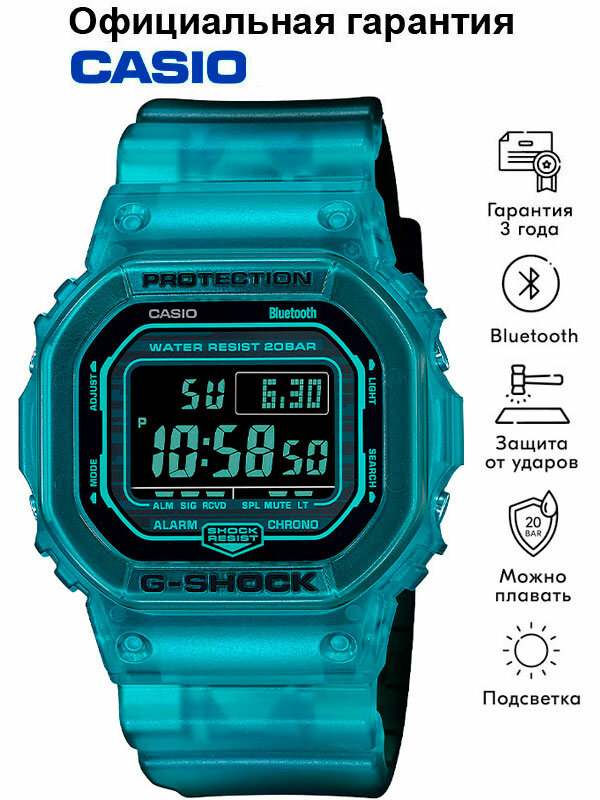 Наручные часы G-Shock