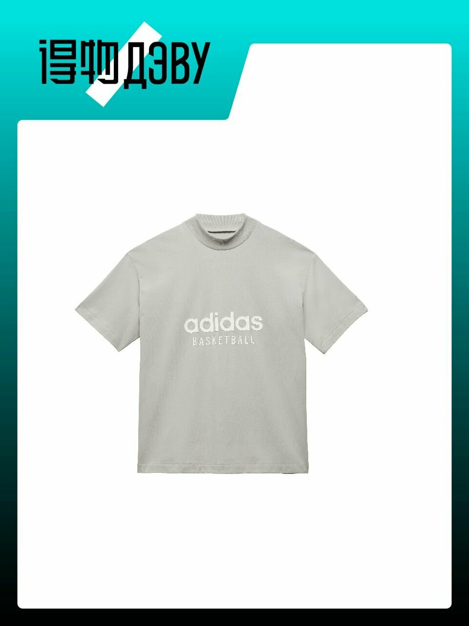 Майка THE 2023 COLLECTION CHAPTER 01