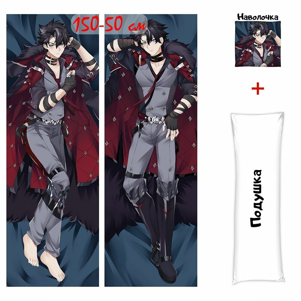 Дакимакура подушка обнимашка длинная Ризли Геншин Импакт 150х50 см (150 на 50)