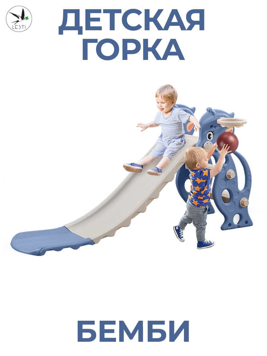 LESTI горка детская для дома, для улицы Бемби, 1300х630х670 мм, синий